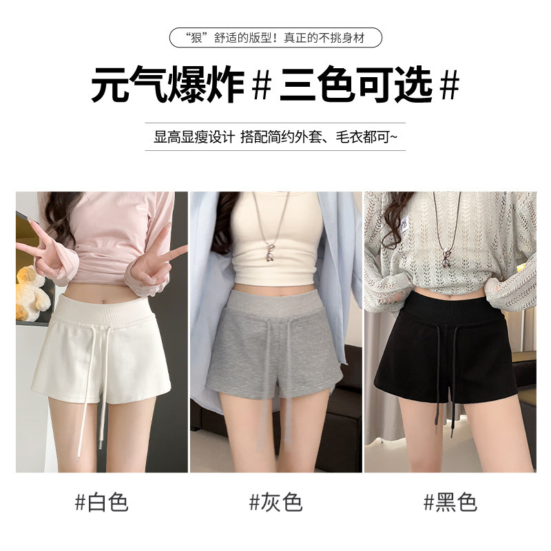 白色运动裤短裤女夏季2026新款休闲宽松a字热裤美式辣妹包臀卫裤