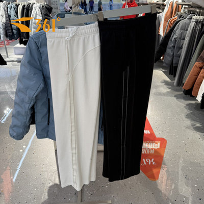 361度2025冬季新款女士针织宽松运动裤综训直筒长裤 562544003B