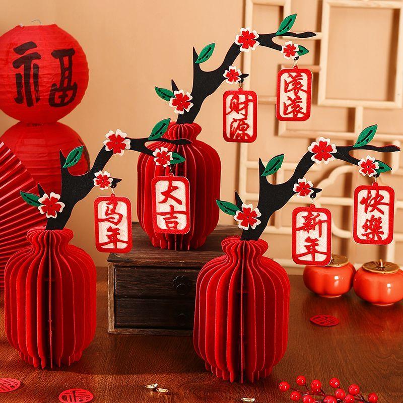 布艺立体摆件2026马年布艺花瓶新年福桶摆件装饰布置新中式春节过