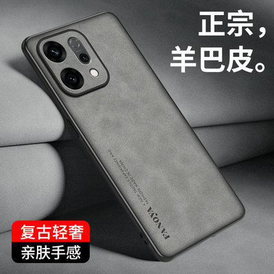 OPPOReno15c手机壳Pro高档小羊皮