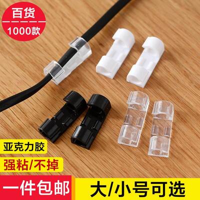 cabledivrwstkfixpcabl