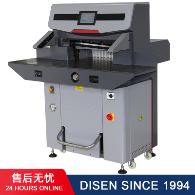 5210DP程控液压切纸机工厂 镀铬滚珠平台guillotine paper cutter