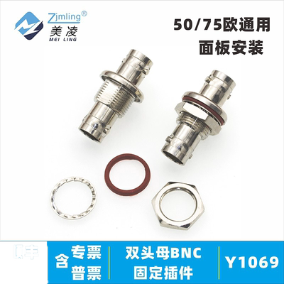 福禄克双母头BNC插座 BNC母座 固定Q9母插座 全纯铜BNC头 75/50欧