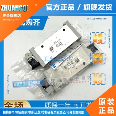 FESTO 577319 566500费斯托电磁阀VUVG-L14-B52-T-G18-1P3 现货