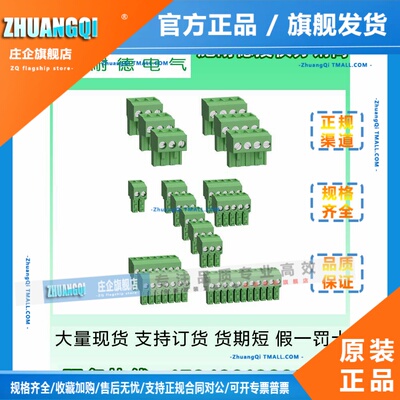 施耐德M172模块接线端子TM172ASCTB07 12E 18 TB42 TM172ASCTB28E