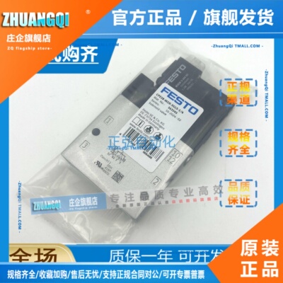 FESTO费斯托费斯托电磁阀 CPE24-M1H-3GLS/5L-3/8 163169 163166