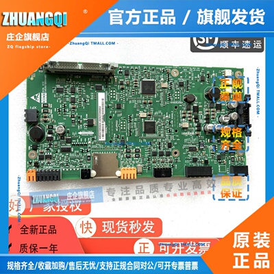 通力电梯KDL16S主板KM50070093G02/KM50070094H05实拍现货