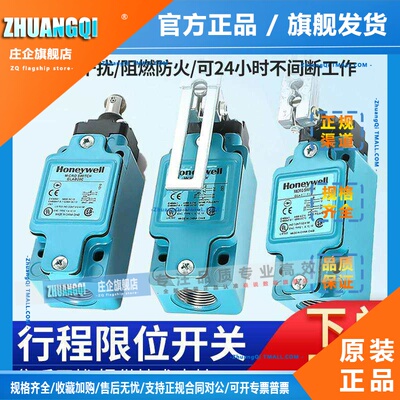 正品霍尼韦尔行程限位开关GLAC/GLAA20A1B GLAB01A2B GLEB01C 24C