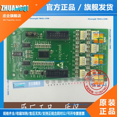新时达按钮扩展板指令板SM-03-D/A3N35898/A3J35897/YA3N35898