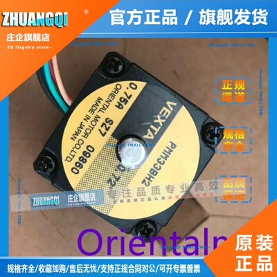 PMM33A-MG10/20/30 PMM35AH2 PMM33BH2 PMM35BH