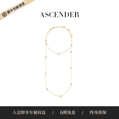 【新年礼物】ASCENDER手工拉丝拼色长项链女原创设计轻奢毛衣链女