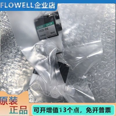 全新原装CKD化学液体用三通阀AMGZ0-X10 AMGZ0-X20顺丰现货包邮
