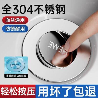 洗脸盆漏水塞洗手池老式下水器配件面盆翻板塞子通用密封圈封口盖