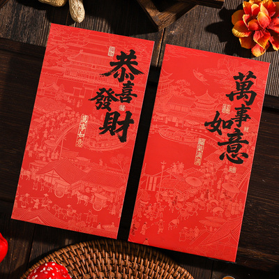 2026春节高档福字古风利是封加厚马年新款复古新年红包创意个性