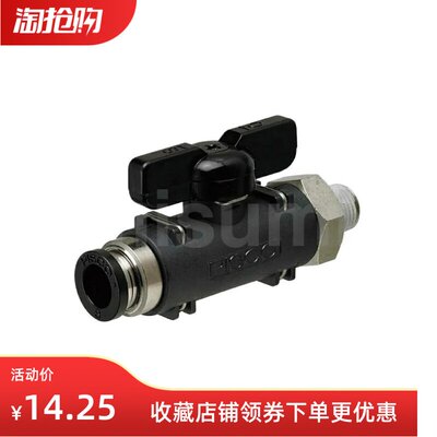 球阀快速接头直管型双手