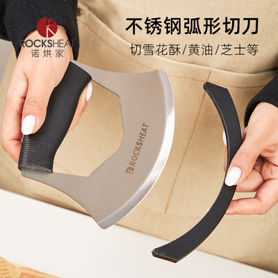 不锈钢切雪花酥刀具芝士刨刀