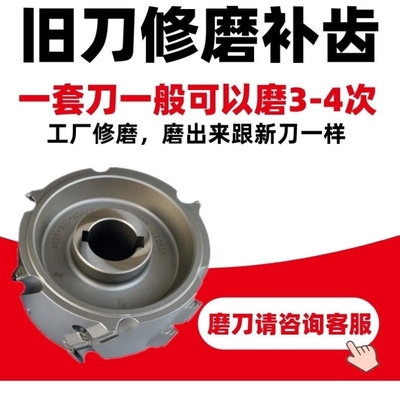 金钢石边刀金刚石南兴极东铣刀铣刀粗修预封边机刀具精修KDT木工