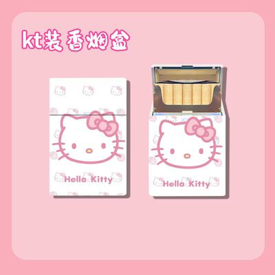 可爱hellokitty系列塑料香烟盒