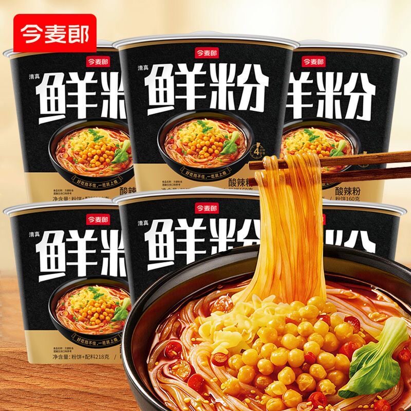 今麦郎手打鲜粉桶装粉条红薯粉正宗方便酸辣粉即食免煮冲泡粉丝
