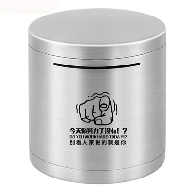 儿童可取存钱储钱可进不只进不出不锈钢罐箱大容量圆柱学生存钱罐