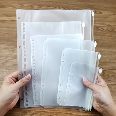 a4a5活页收纳袋打孔b5a7a6拉边袋手帐本配件透明拉链收纳册文件夹