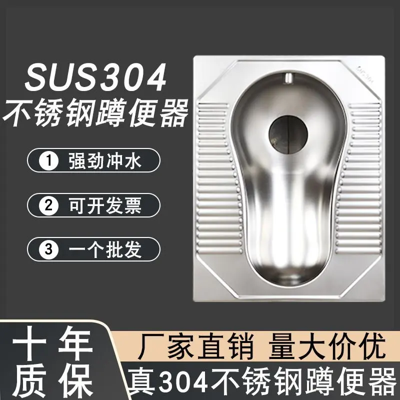 不锈钢蹲便器蹲坑式大便器公共厕所工程酒吧KTV便池卫生间防臭