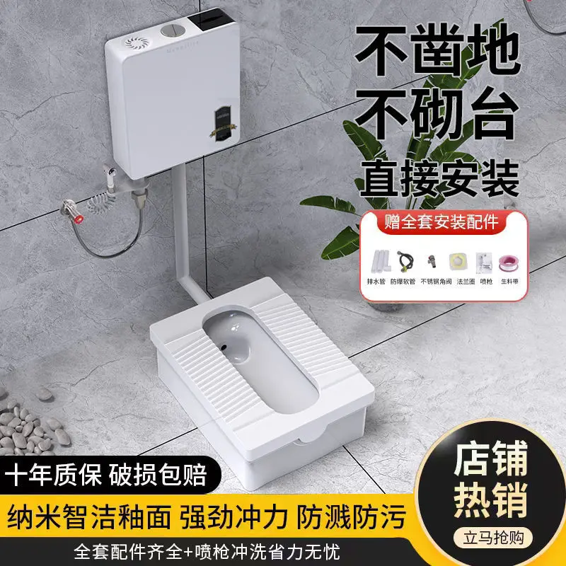 .家用陶瓷蹲便器免挖坑免砌台明装防臭蹲坑冲水箱整套装蹲厕卫生