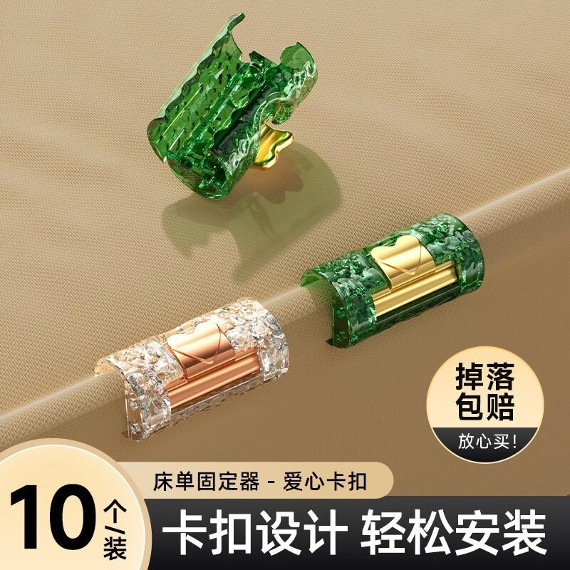 2025新款被子固定器床单防滑夹子被套防跑被卡扣被角被罩固定神器