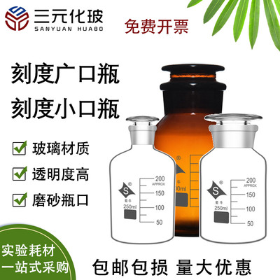 大小口废液固体储存10000ml蜀牛