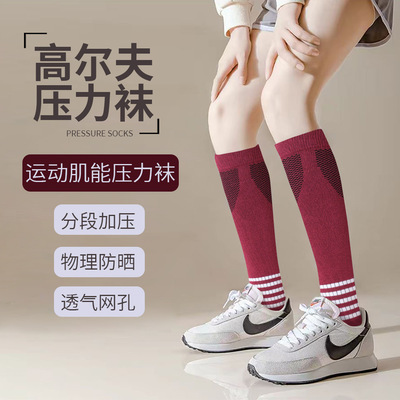 跨境袜子夏女抗菌防臭防滑吸汗美腿健身梯度弹力压缩袜运动压力袜