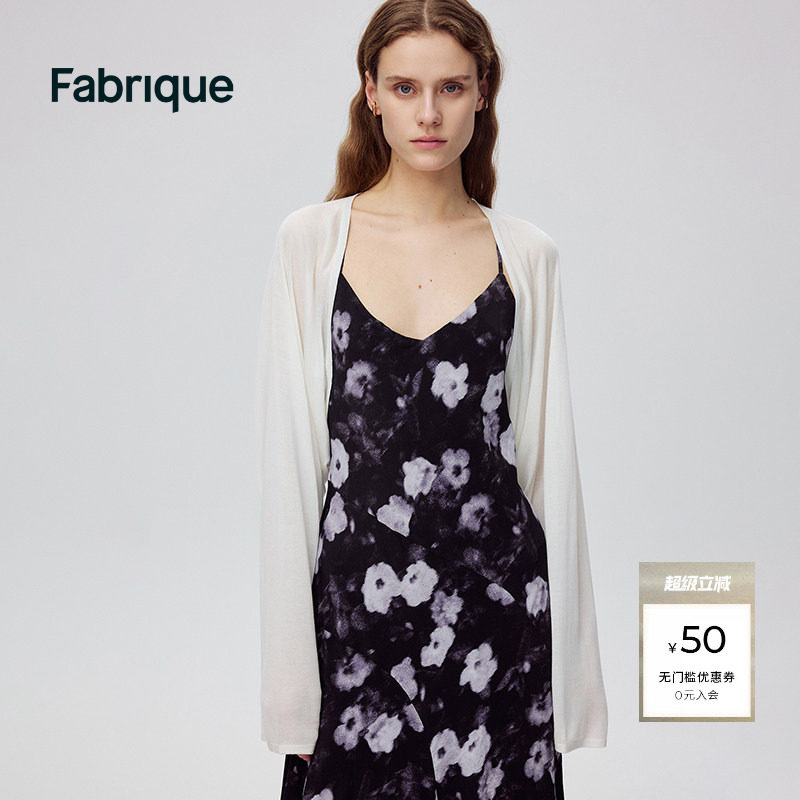 Fabrique 桑蚕丝天丝混纺微透针织开衫女 夏季新款轻薄上衣空调衫