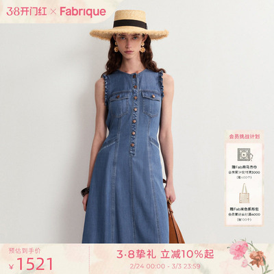 Fabrique无袖棉麻牛仔连衣裙