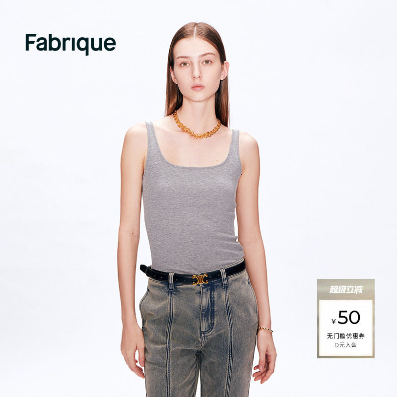 Fabrique BASIC宽肩带方领吊带上衣女内搭早春新款可外穿背心