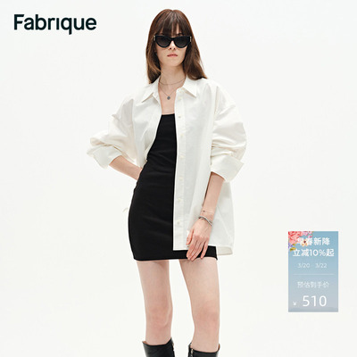 FabriqueBASIC牛乳白女士衬衫