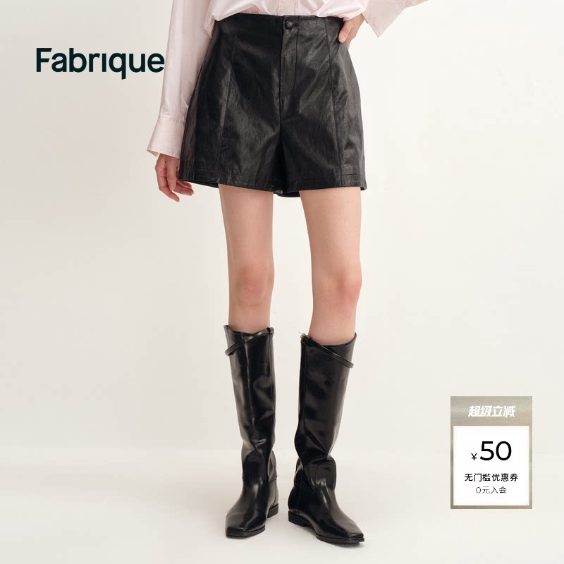 【万茜同款】Fabrique BASIC做旧精裁A字高腰黑色/棕色皮质短裤女