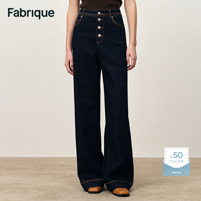 Fabrique复古深蓝弹力单排扣法式微喇牛仔裤2026年春季新款裤子女