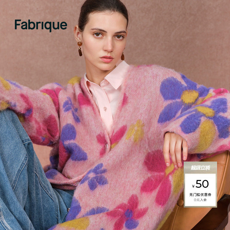 Fabrique 彩虹后花园马海毛混纺宽松毛衣提花开衫针织衫女设计感