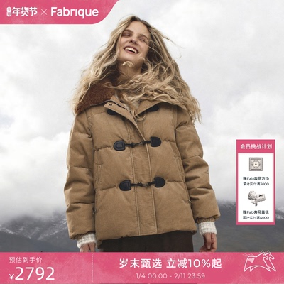 Fabrique 灯芯绒可拆卸长袖多种穿法鸭绒连帽羽绒服2025年冬季新