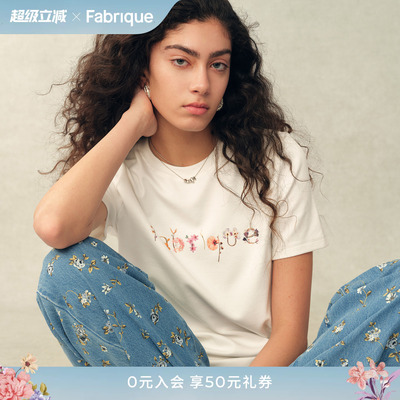 Fabrique白色短袖休闲T恤女