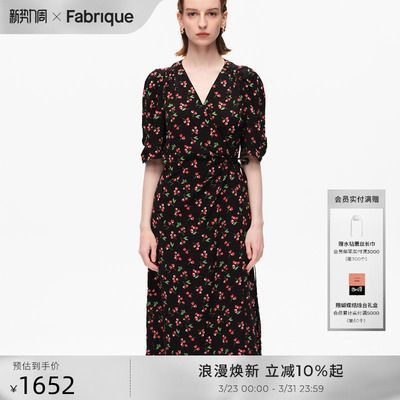 Fabrique真丝碎花度假茶歇连衣裙