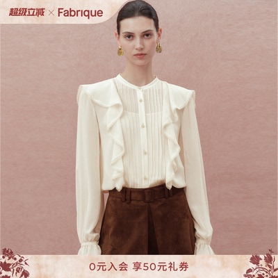 Fabrique透视蕾丝法式衬衫