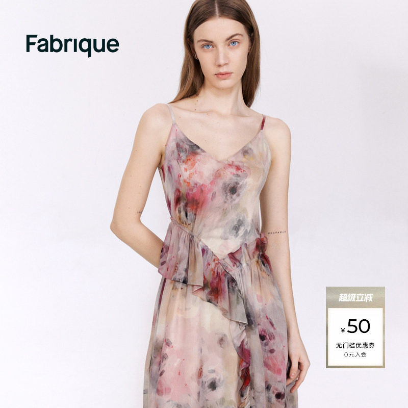 Fabrique【粉墨裙】晕染印花荷叶边连衣裙女春夏新款吊带裙