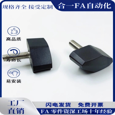 HLB HLC-M4 M5 M6 M8-L10 L15 L20 L25 L30 L35 L40 L50 一字把手