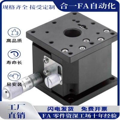手动快速升降台ZLPG25/40/60/80H/L高精度升降滑台ZLPCG