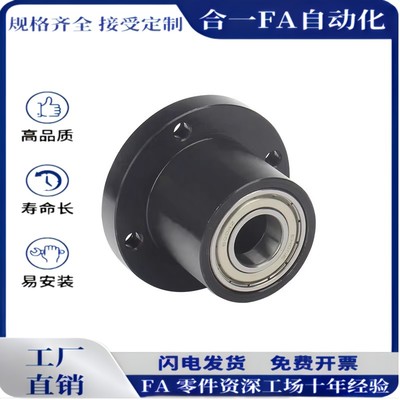 6802轴承座组件BGRCB6802ZZ-25 BGSCB6802ZZ-25 BGCCB6802ZZ-25