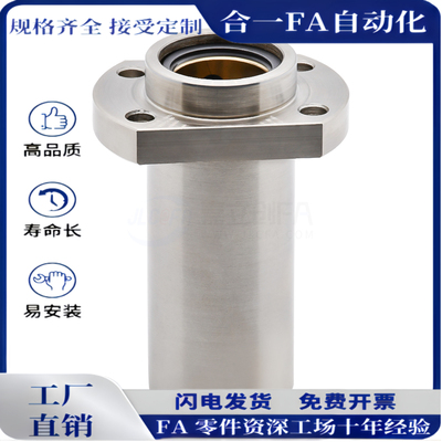 MFINW MFINW-S6 8 10 12 13 16 20 25 30 35 40 50无油衬套嵌入式