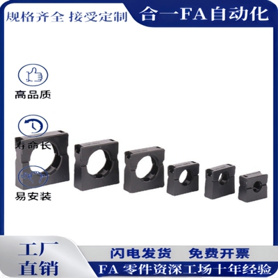 方形固定座ZIG31-D10/D13/D15.8/D21.2/D28.5/D34.5/D42.5D54.5-B