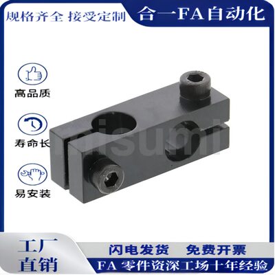 支柱固定夹 KDST MDKT ALKD HLKD6/8/10/12/15/20/25/30现货KLSTN