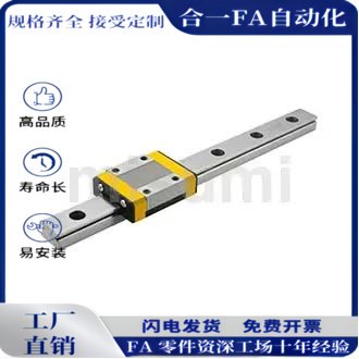 E-SMLG E-GMLG E-SMLG9S 7 9 12 15-25 35 45 70 90 100 150导轨