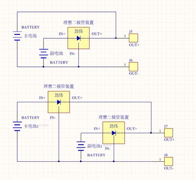 Ideal Diode Electric Car Calf Three Battery Isolator Intelli